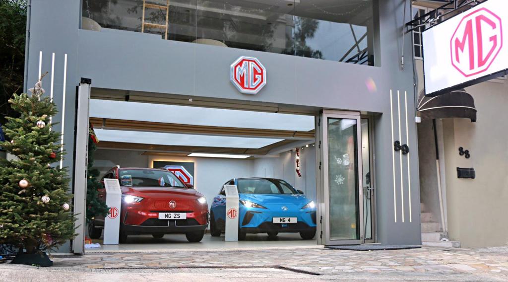 MG Motor HK | MG電動車香港代理 | World's Leading EV with a 7-Year Warranty